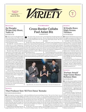 Variety Archive